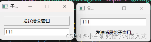 Pyside6的自建信号槽 父子窗口消息双向发送pyside6子窗口向父窗口传信号 Csdn博客 