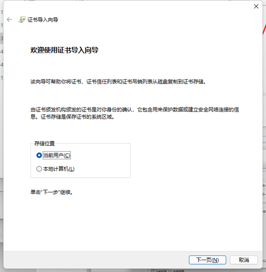 IIS服务器开启https_iis导入pfx证书-CSDN博客