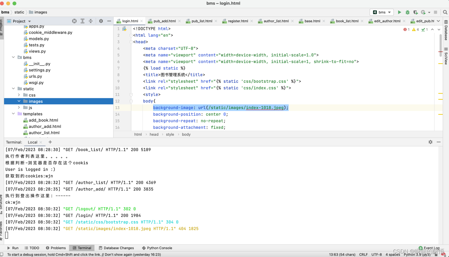 Python django 图书管理系统-CSDN博客