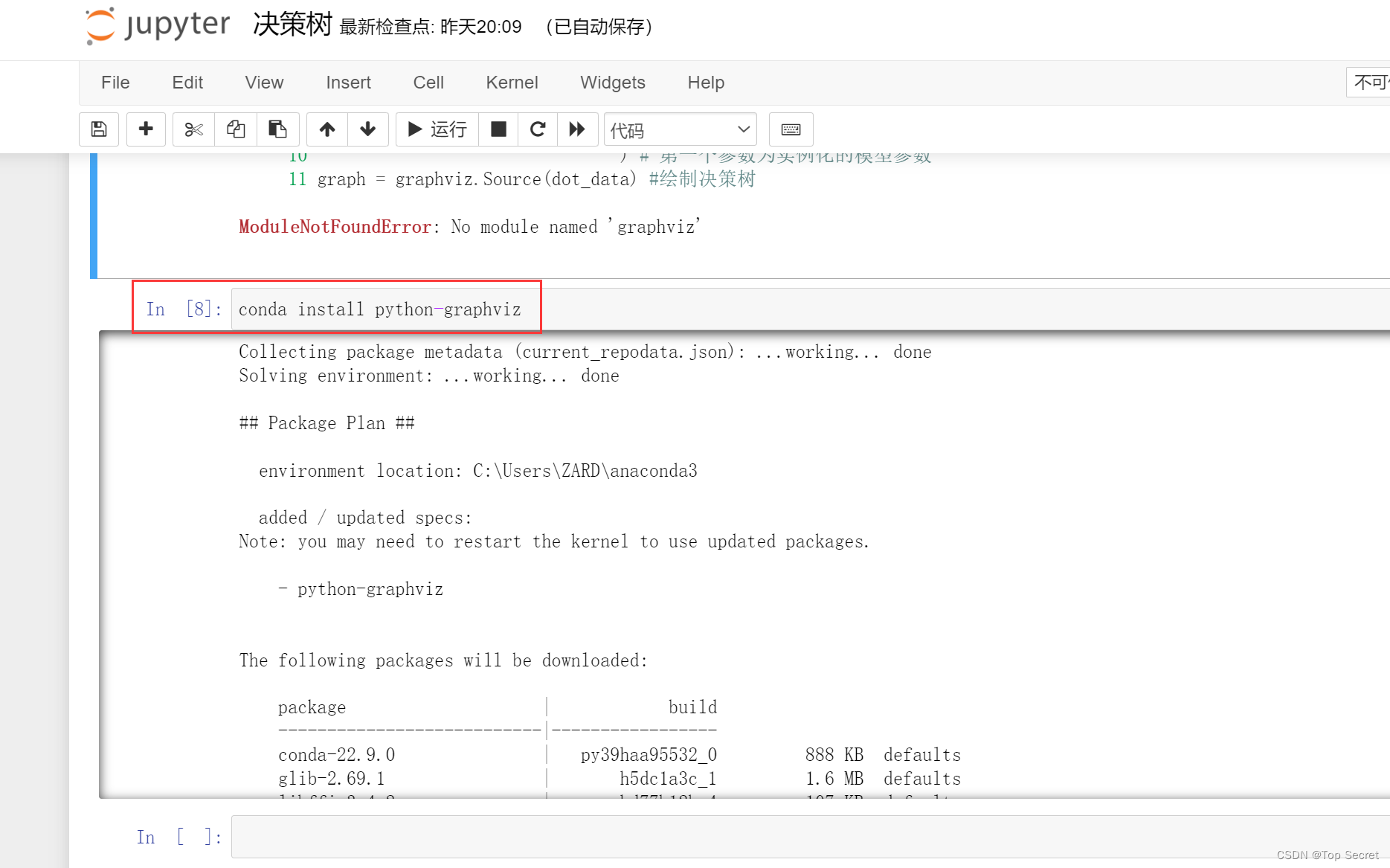 Graphviz 可视化图形软件（python）_python graphviz-CSDN博客