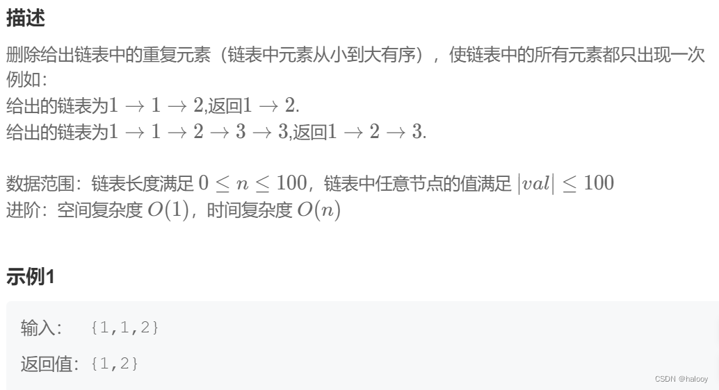 牛客网TOP101刷题笔记汇总--C++题解_c++解题助手-CSDN博客