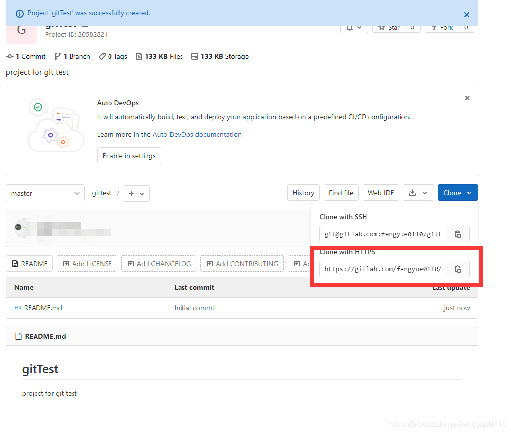 使用git将本地代码上传到gitLab全过程_qt creator 4.11如何提交代码到gitlab-CSDN博客