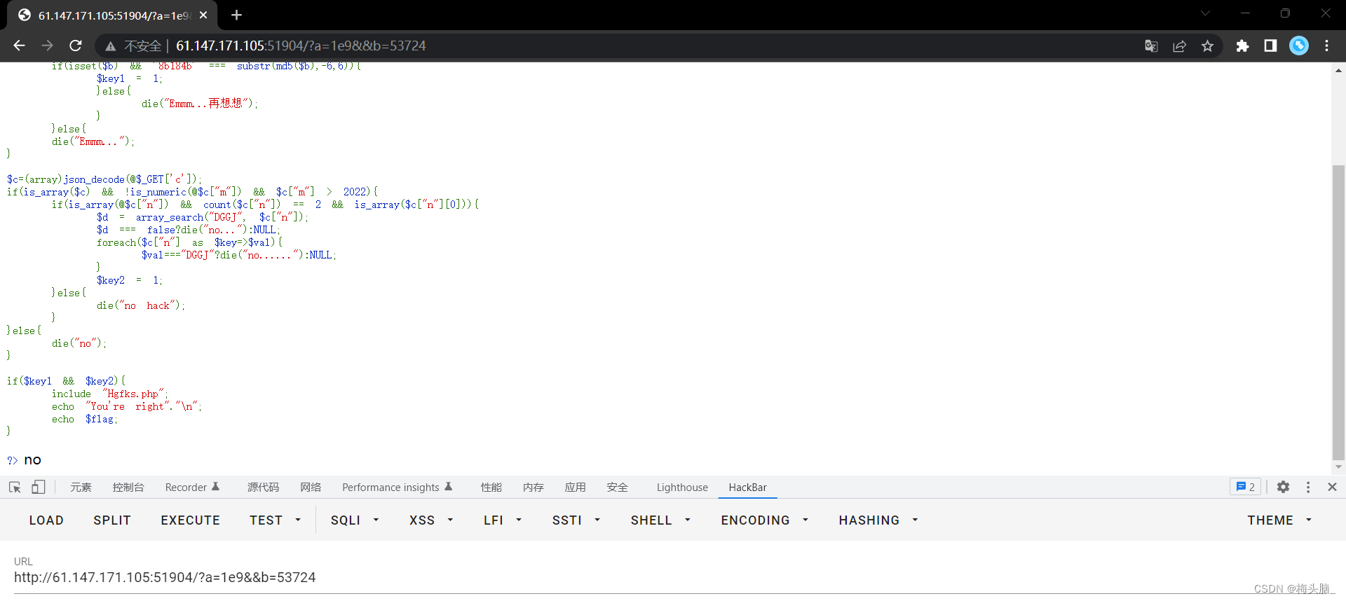 Web安全攻防世界05 easyphp（江苏工匠杯）_攻防世界 easyphp-CSDN博客
