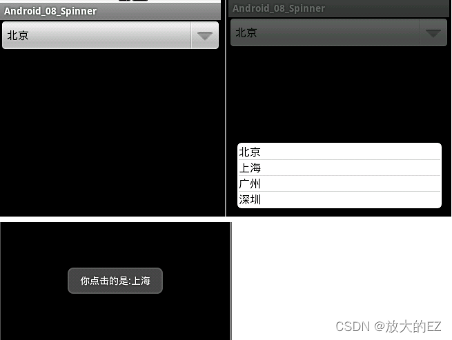android Spinnner 自定义下拉列表-CSDN博客