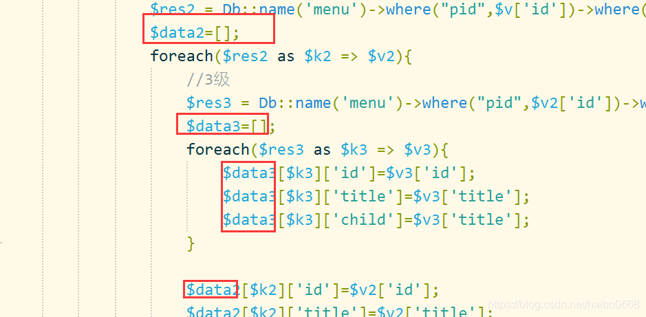 tp6 Cannot use string offset as an array_tp cannot use string offset as an array-CSDN博客