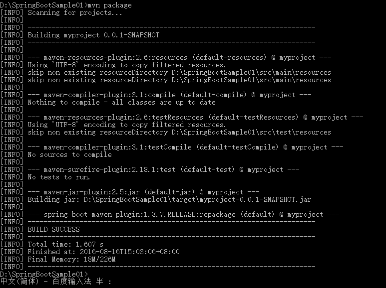Spring Boot 搭建详解_org.apache.xmlbeans.xmloptions.set-CSDN博客