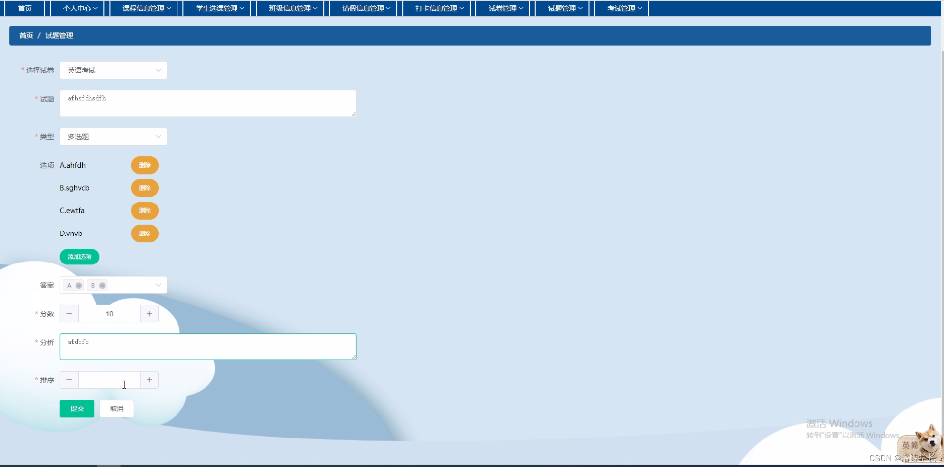 [附源码]java+ssm计算机毕业设计javaAI学院教务信息管理系统lx9v9【源码、数据库、LW、部署】-CSDN博客