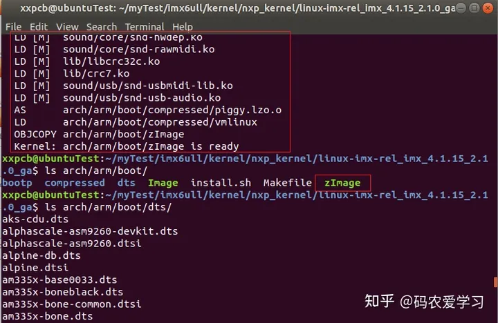Linux--内核移植（一）Kernel编译启动流程_kernel 编译-CSDN博客