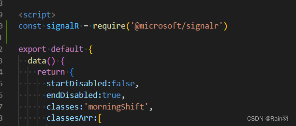 vue使用signalR_vue signalr-CSDN博客