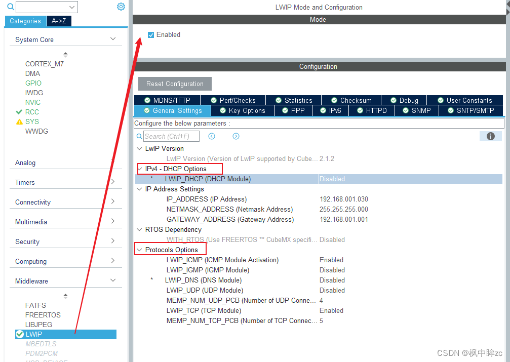 STM32F767+LWIP+CubeMX配置-CSDN博客
