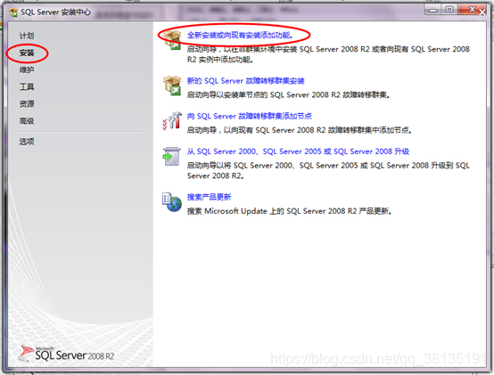 Microsoft SQL Server 2008 R2完全卸载再安装手册_sql2008r2 卸载重装-CSDN博客