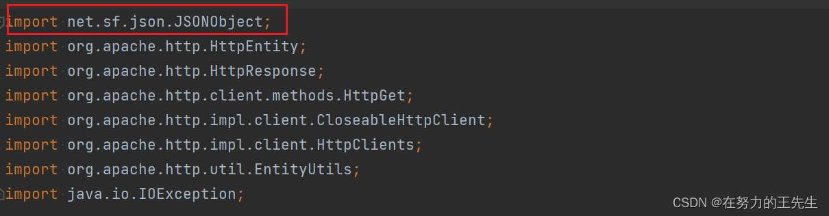 JSONObject.fromObject爆红问题解决_net.sf.json.jsonobject爆红-CSDN博客