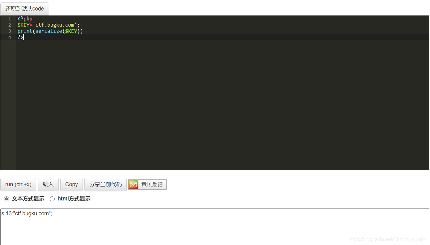 Bugku CTF web35（Web）_else if (unserialize($cookie) == "$key")-CSDN博客