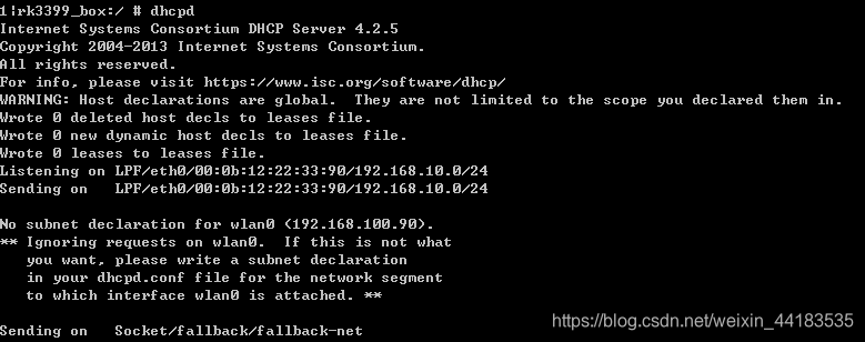 移植DHCP服务器到Android平台RK3399板子中_rk3399 安卓怎么移植系统-CSDN博客