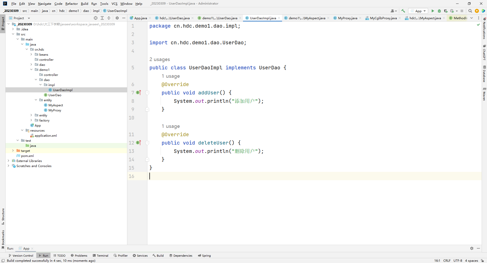 Spring Aop 详解-CSDN博客