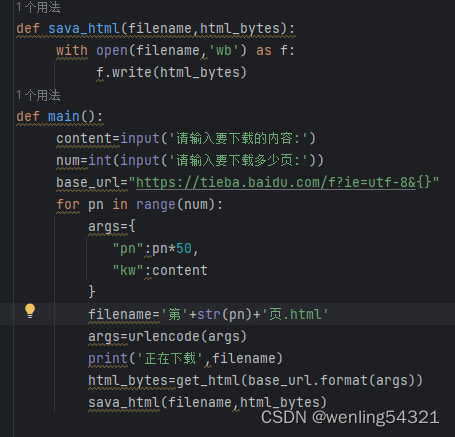 Python ValueError: binary mode doesn‘t take an encoding argument_valueerror: binary mode doesn't ...
