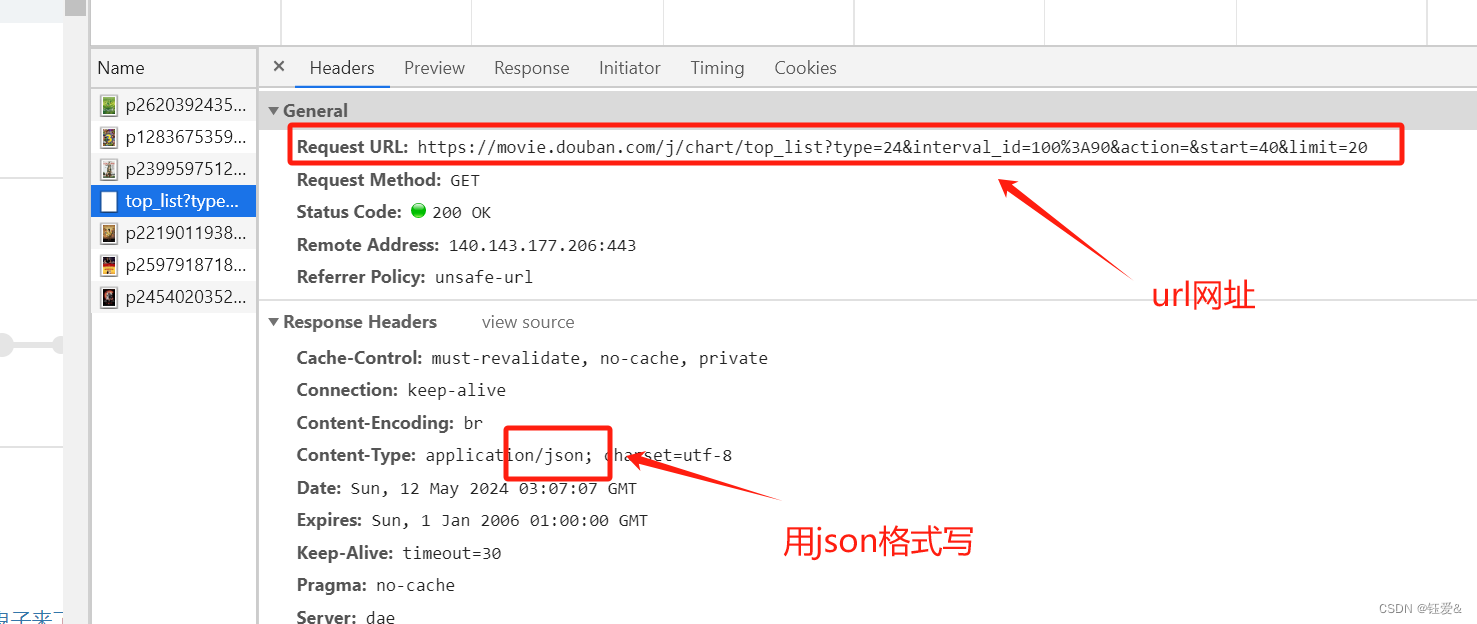 【python】使用requests爬取网页采集、单词翻译、豆瓣排行、kfc餐厅信息requests Python 搜索词 Csdn博客