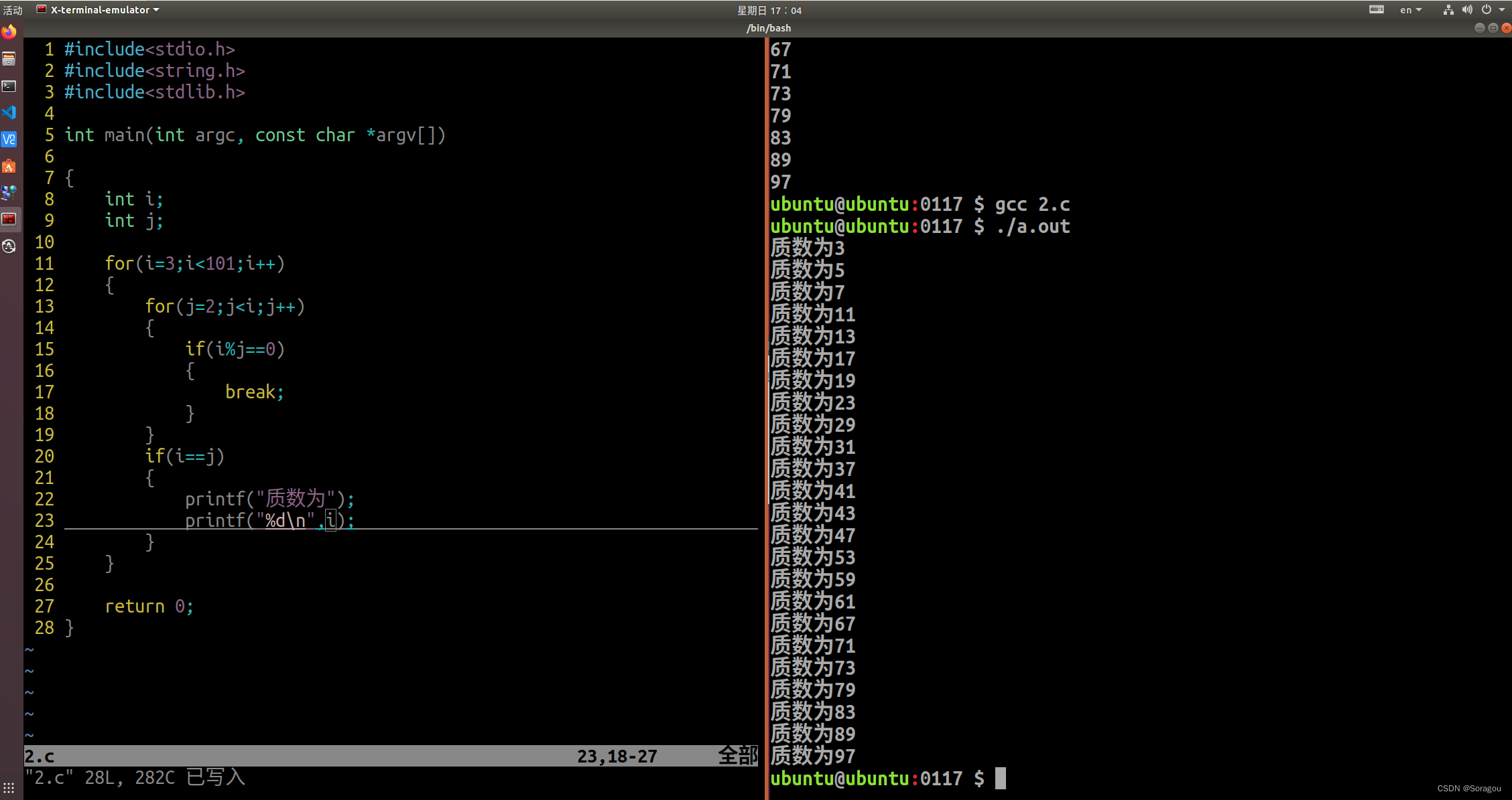C语言中const修饰符对指针可变性的影响,-CSDN博客