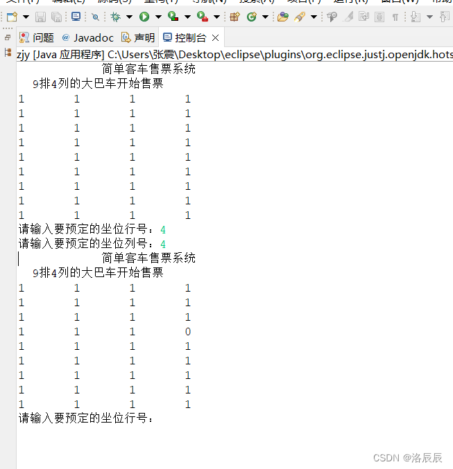 6666作业-CSDN博客