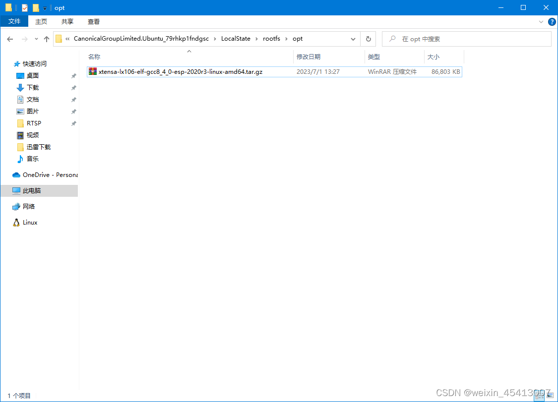 win10子系统ubuntu下搭建ESP8266开发环境_win下ubuntu 烧录8266-CSDN博客