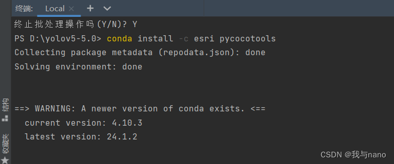 UnicodeDecodeError: ‘gbk‘和Error: Command ‘pip install ‘pycocotools＞=2.0_pip install 'pycocotools ...