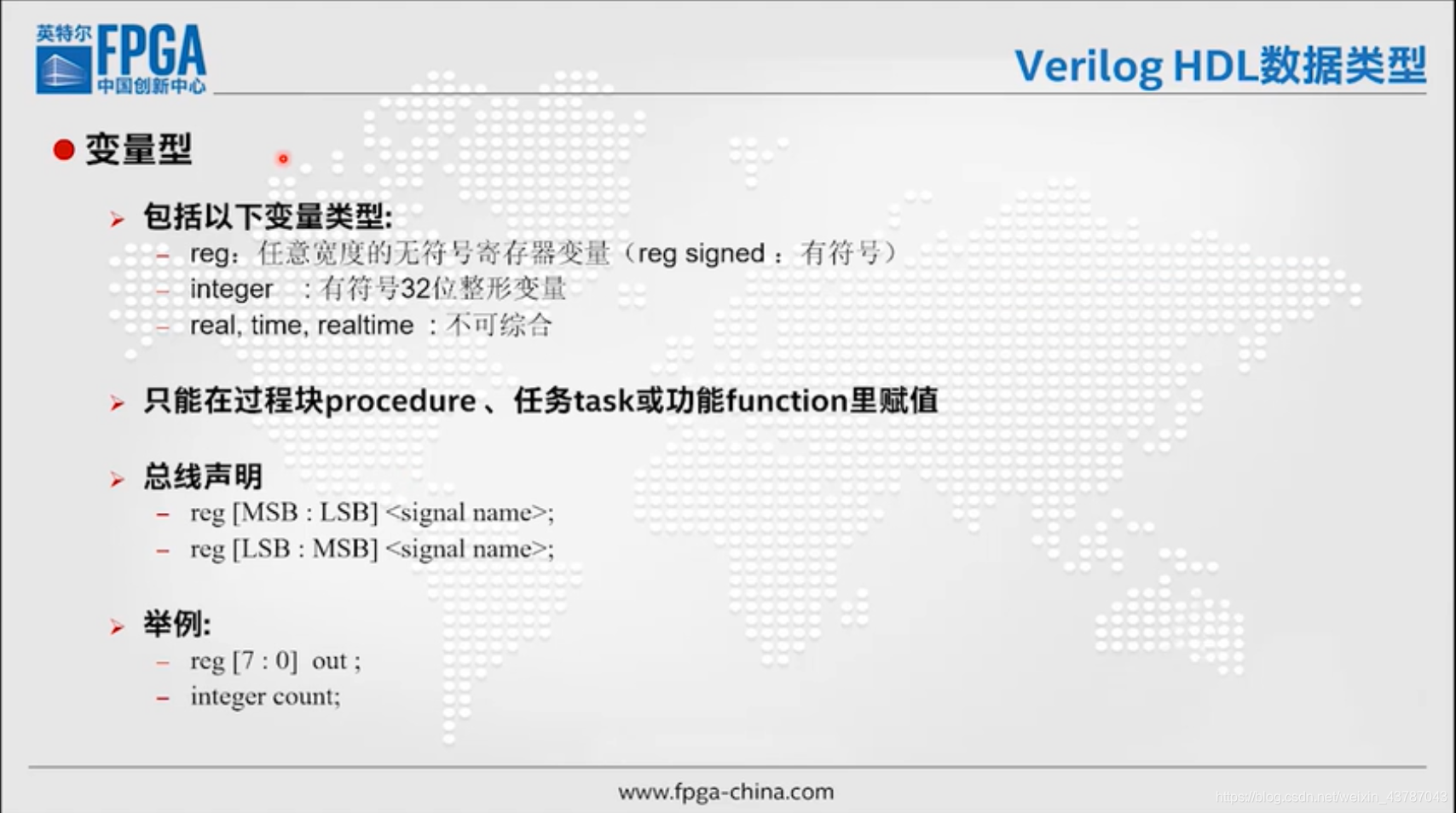 Verilog Hdl 快速入门1:基本概况、结构和数据类型程序结构与数据类型verilog Csdn博客