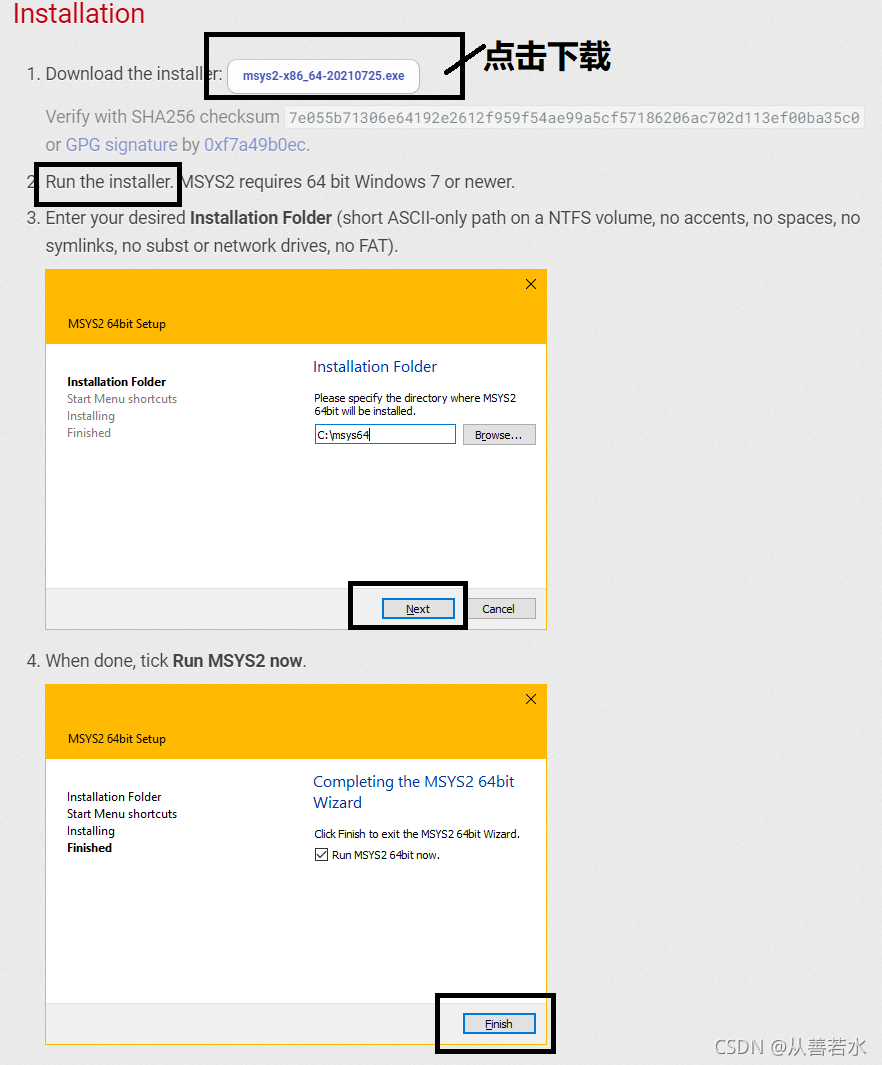 Windows下安装并使用 GTK4_windows11安装gtk4-CSDN博客