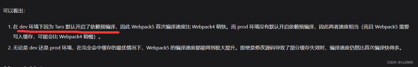20230621 taro+vue3+webpack5+antdv时，在vue文件中特定组件时，devH5环境报错_taro+vue3打包h5报错-CSDN博客