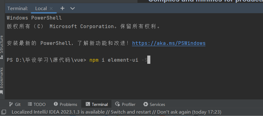 Element-UI的使用_element ui-CSDN博客