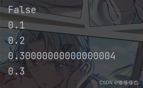 【Python】学习笔记day3-CSDN博客