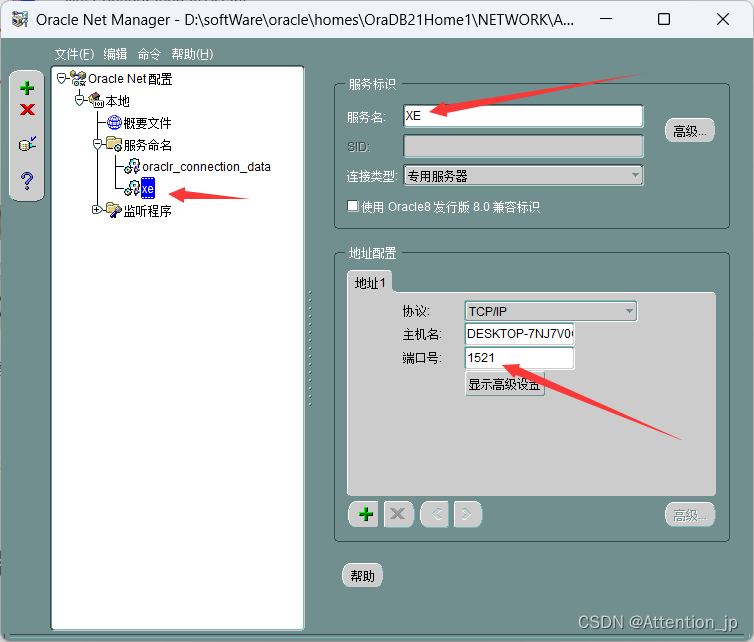 oracle 21c数据库导入dmp文件_oracle导入dmp文件-CSDN博客