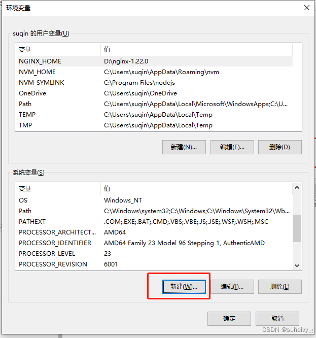 Node版本管理工具--NVM的安装与使用_安装node12版本-CSDN博客