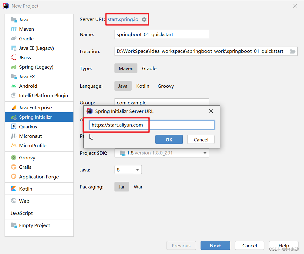 01. springboot 案例_java: 类重复: com.itheima.springbootwebquickstartappl-CSDN博客