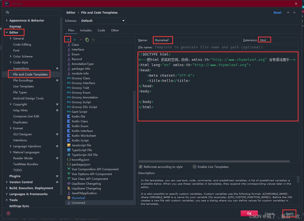浅学sprinfboot整合thymeleaf_springboot整合thrift-CSDN博客