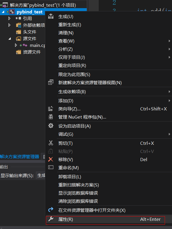 Pybind安装和vs环境配置 Pybind11 Msvc 2010 Csdn博客