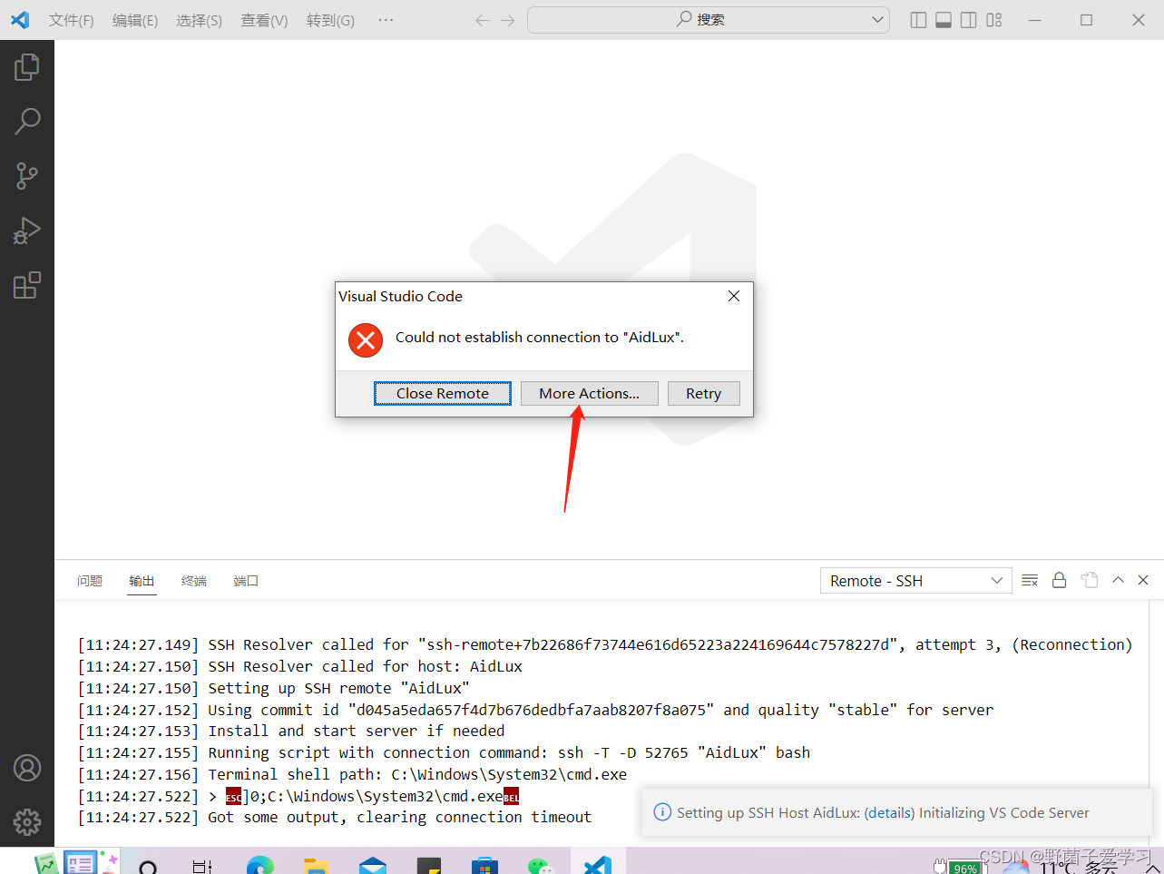 在安卓手机上运用AidLux实现人流检测数据统计_aidlux 手机芯片-CSDN博客