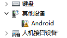 【问题解决】adb remount 失败或刷机无法连接设备（KaiOS）_adb remount failed-CSDN博客