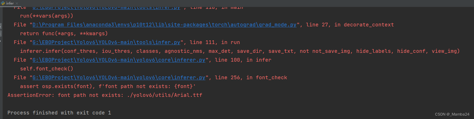 超详细的YOLOv6 v3.0推理过程-CSDN博客