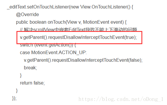 ScrollView中嵌套EditText滑动问题_scrollview中edittext滚动-CSDN博客