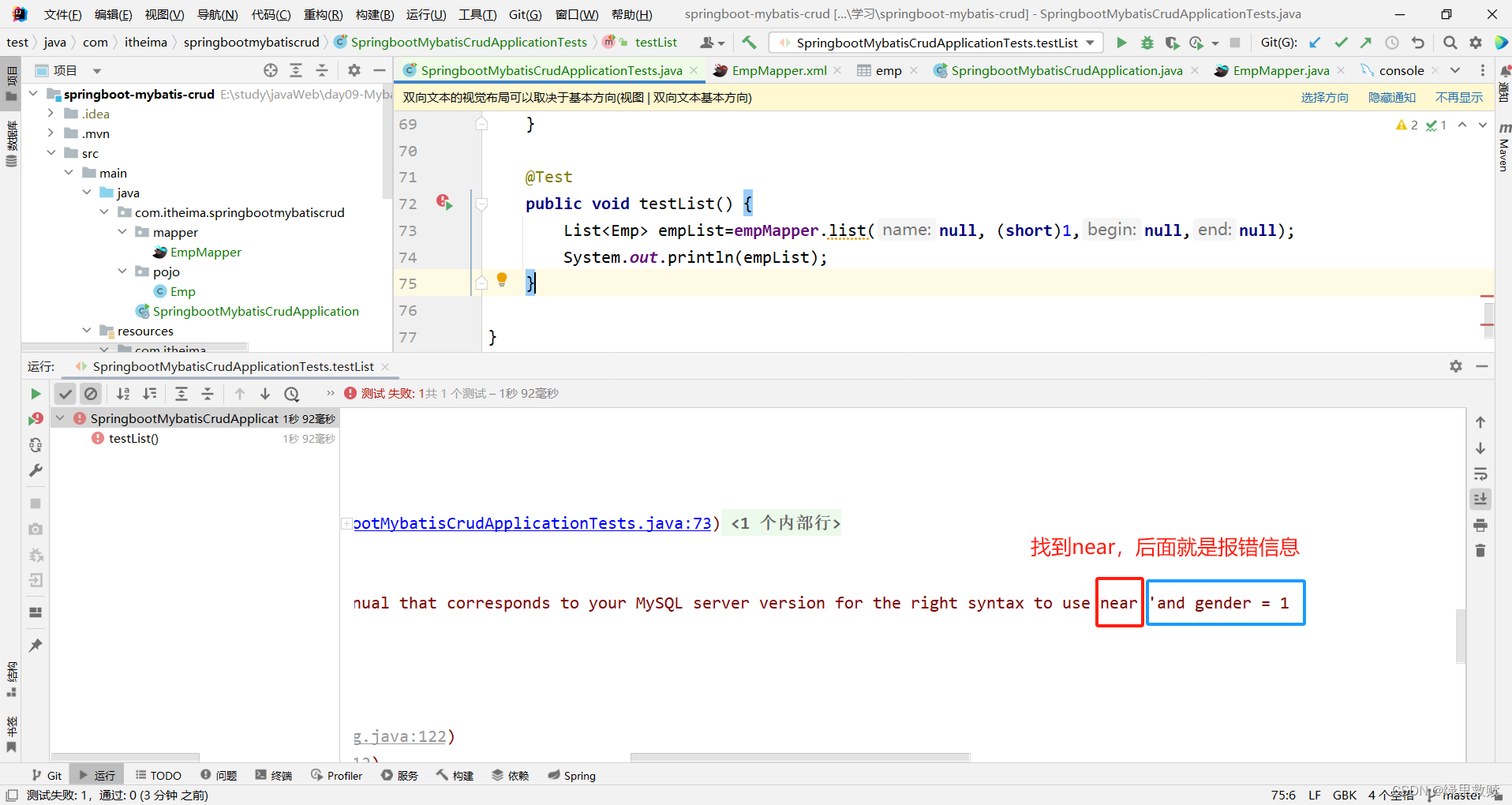 【Java Web】Mybatis-动态SQL-CSDN博客