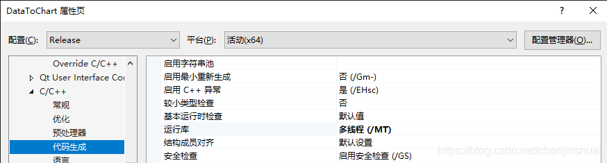 qtmain.lib(qtmain_win.obj) : error LNK2038: 检测到“RuntimeLibrary”的不匹配项: 值“MD_DynamicRelease”不匹配值 ...