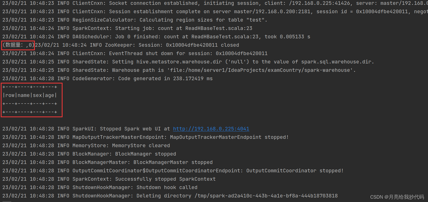 Spark 3.3.x 读取 HBase 2.x 异常（无法正常连接或读取数据）_sparksession连接hbase-CSDN博客