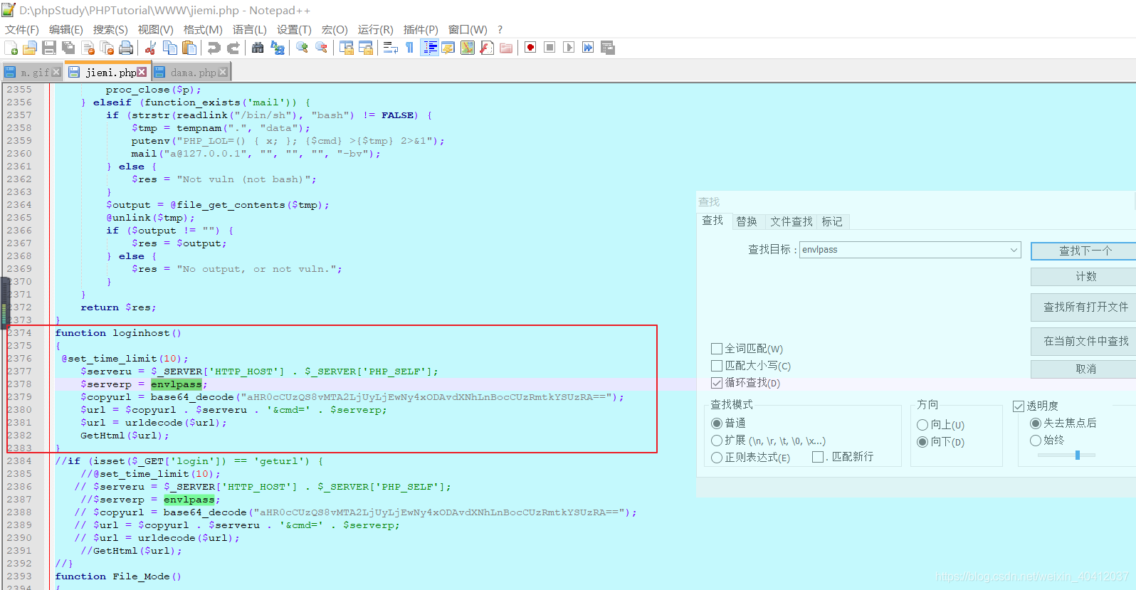 实战分析PHP大马隐藏后门——案例二_dama.php-CSDN博客