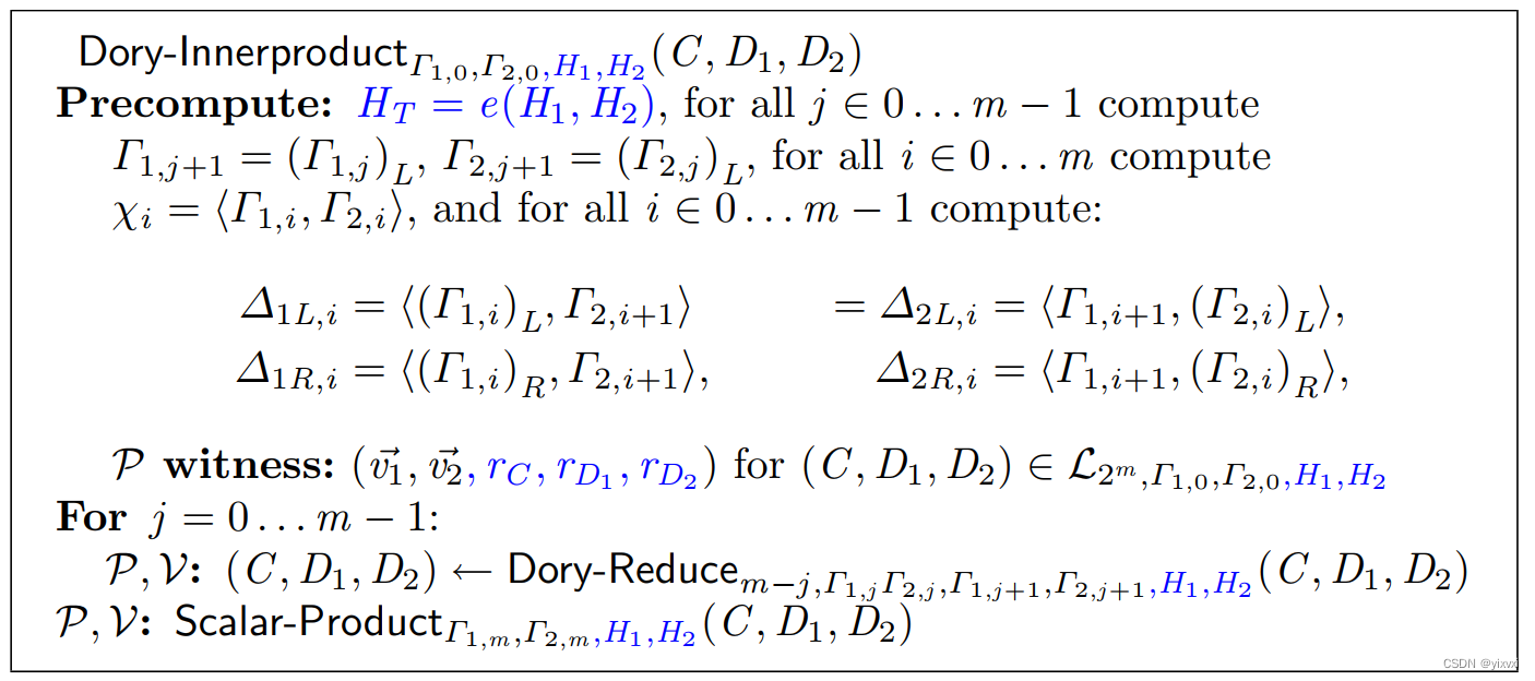 论文笔记Dory:Arguments for Inner Products and Polynomial Commitments_afgho commitment-CSDN博客