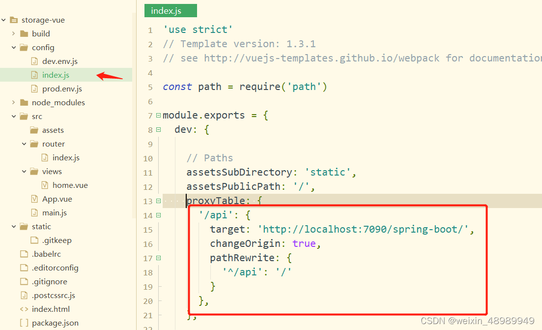 Vue+SpringBoot：配置axios并调用接口实战-CSDN博客