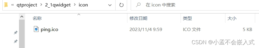 Qt控件——布局QWidget_qt widget 代码添加-CSDN博客
