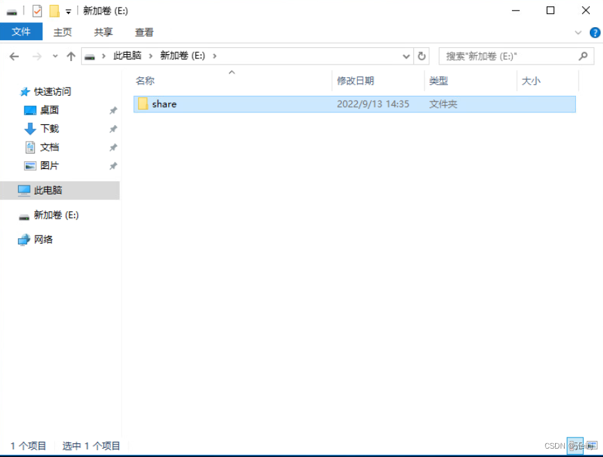 VMware Horizon 8安装部署（二）NFS共享存储_esxi nfs-CSDN博客