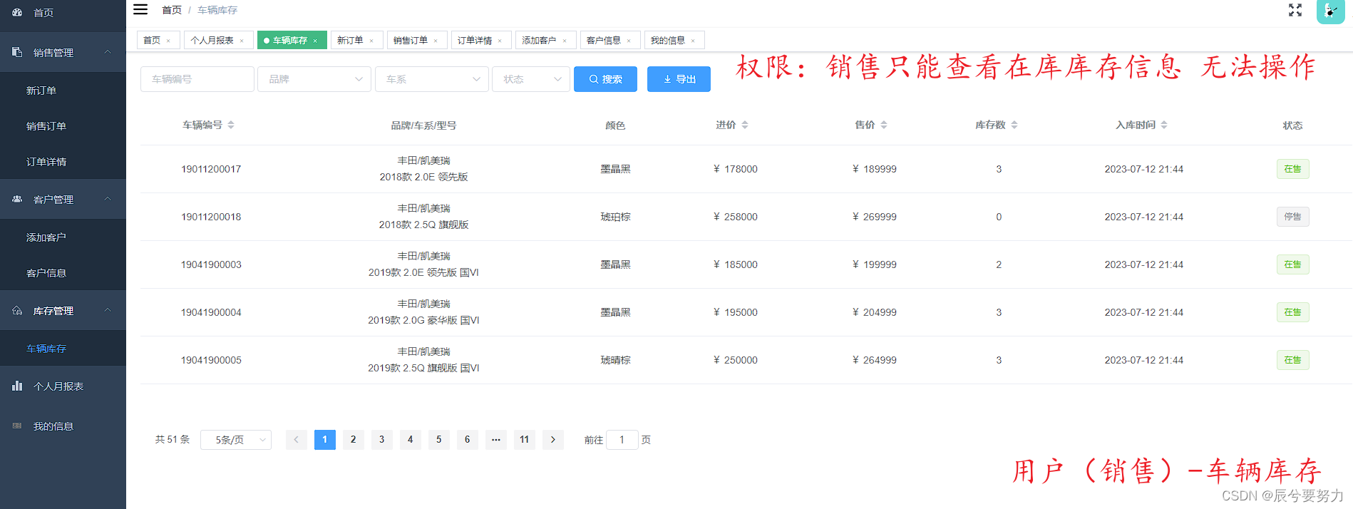 基于springbootvue的汽车销售系统springbootvue实现汽车销售项目 Csdn博客