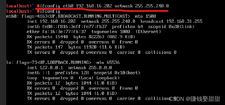 CentOS网络配置与管理：从Network到NetworkManager-CSDN博客