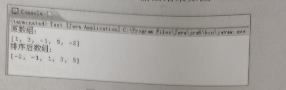 假设有一个长度为5的数组，int Array New Int 13 15 2 ；假设有一个长度为5的数组如下所示 升序 Csdn博客